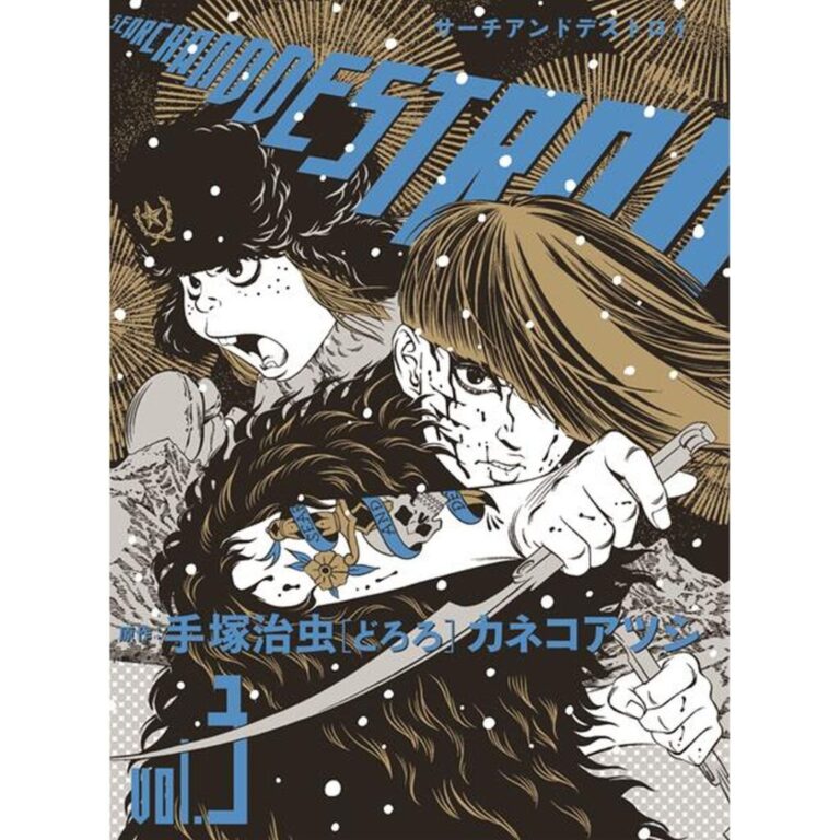 Search And Destroy - Vol 3 | Nexus vefverslun